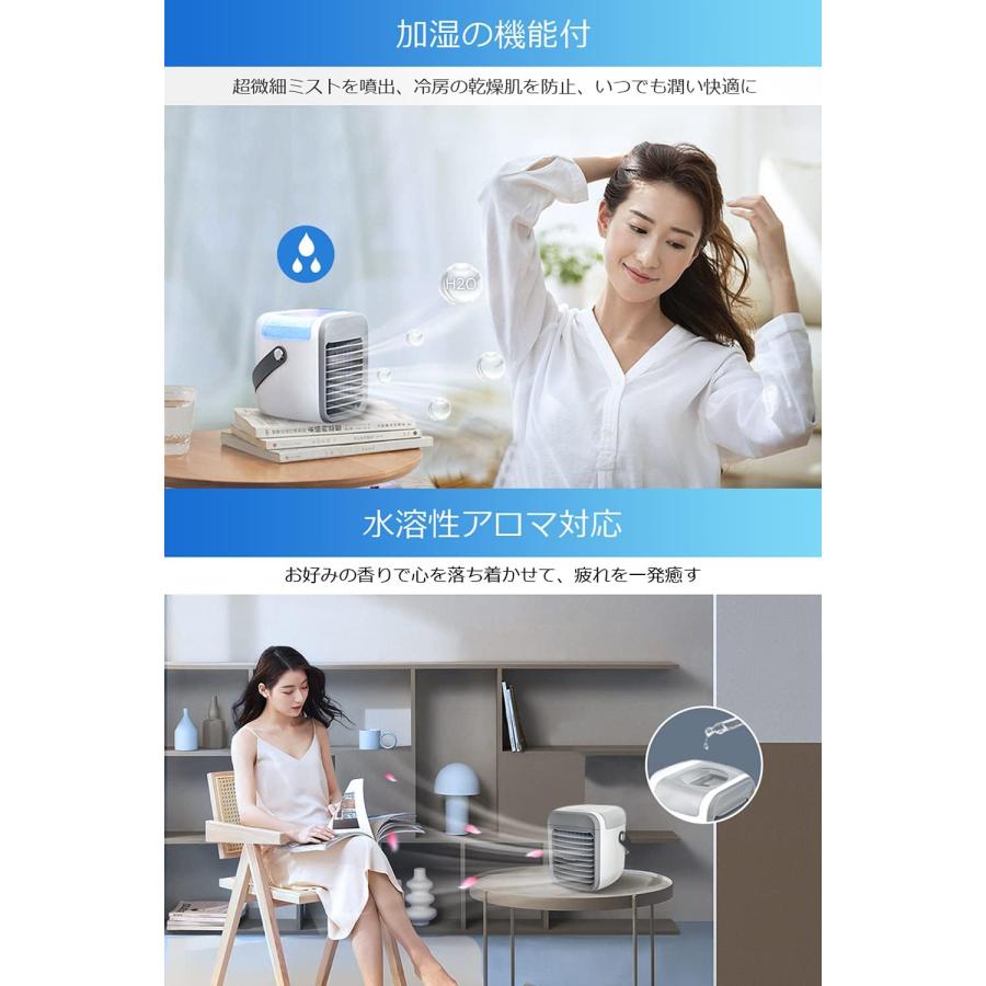 冷風機 冷風扇 扇風機 ポータブルクーラー 卓上冷風機 卓上クーラー USB給電式 加湿機能 小型 携帯冷風機 省エネ 熱中症 暑さ対策 父の ...