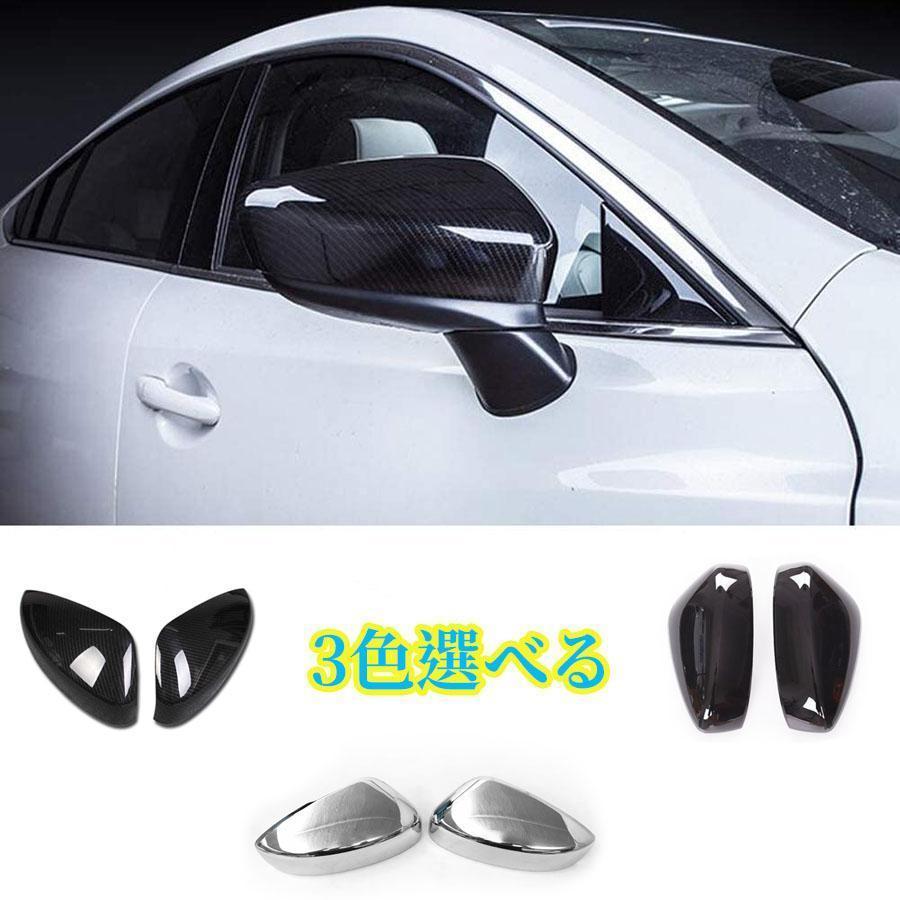マツダ CX-5 KF系 ドアミラーサイドミラーカバー ガーニッシュ MAZDA CX5 : xgpil-cabetn52073736 : りんこと堂 - 通販 - Yahoo!ショッピング
