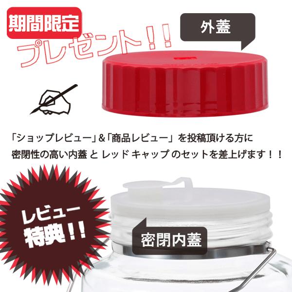 【ADERIA】アデリア レトロ 大型 ガラス 貯蔵瓶 保存瓶 3リットル :614:RINKY DINK Yahoo!店 - 通販 - Yahoo!ショッピング