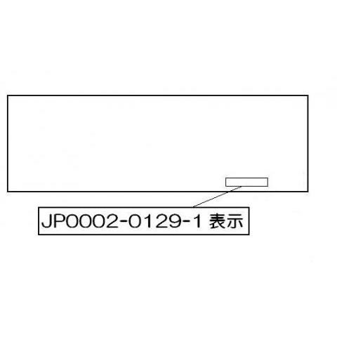 リンナイ 純正部品 (602-1261000) PL表示ラベル ガステーブル 専用 : リンナイ公式ストアYahoo!ショッピング店 - 通販 ...