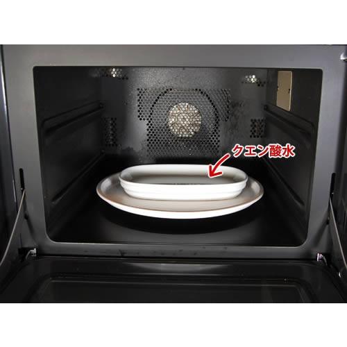 リンナイ 暮らしのクエン酸（330g） : リンナイ公式ストアYahoo!ショッピング店 - 通販 - Yahoo!ショッピング