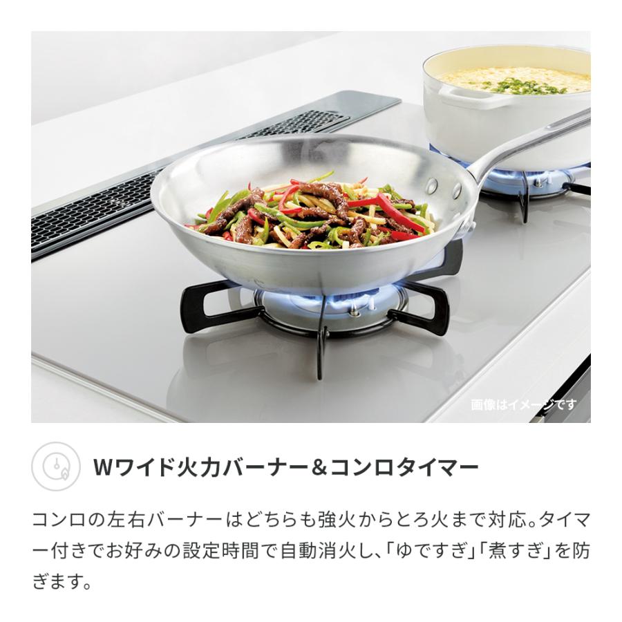 リンナイ 工事費込み 5年保証 ビルトインコンロ 色が選べる ILO イーロ 天板幅75cm ガスコンロ 3口 ビルトインガスコンロ : リンナイ公式ストアYahoo!ショッピング店 - 通販 ...