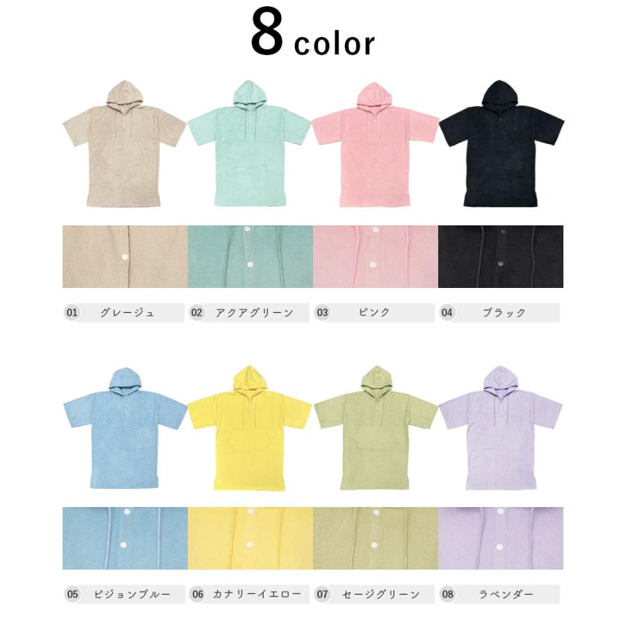タオルポンチョ お着替えポンチョ サウナポンチョ 吸水 薄手 日焼け防止 サーフィン :1-40-TPONCHO:リンネ スノー・アンド・サーフ - 通販 - Yahoo!ショッピング