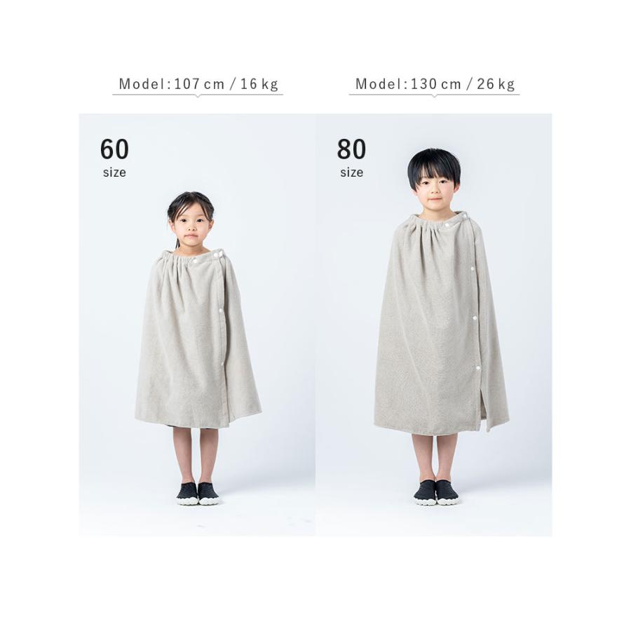 ラップタオル 子供 キッズ 60 80 男の子 女の子 :1-40-WRAPT:リンネ スノー・アンド・サーフ - 通販 - Yahoo!ショッピング