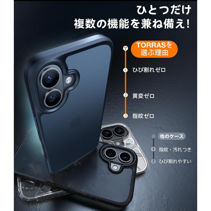 TORRAS iPhone 16 ケース 正規品 耐衝撃 ストラップホール付き レンズ保護 半透明 マット Guardian Series ...