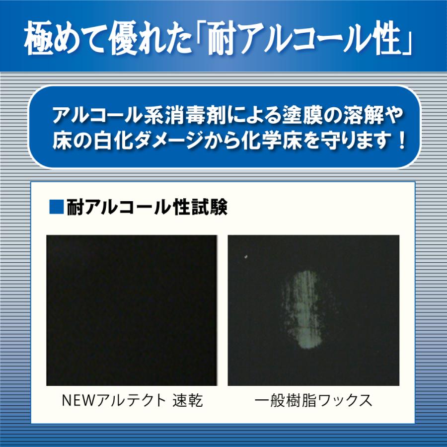 リンレイ NEWアルテクト速乾 18L 床用ワックス : リンレイ プロショップ Yahoo!店 - 通販 - Yahoo!ショッピング