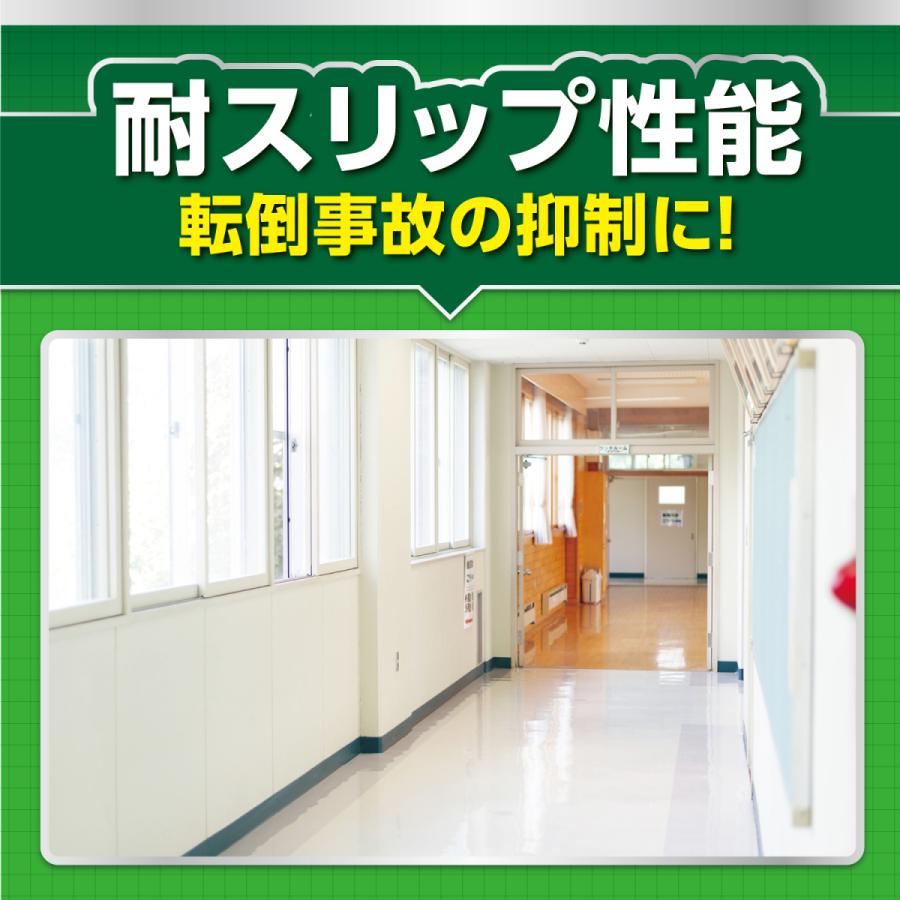 リンレイ 超プロつやスクールコート 4L : 678869 : リンレイ プロショップ Yahoo!店 - 通販 - Yahoo!ショッピング