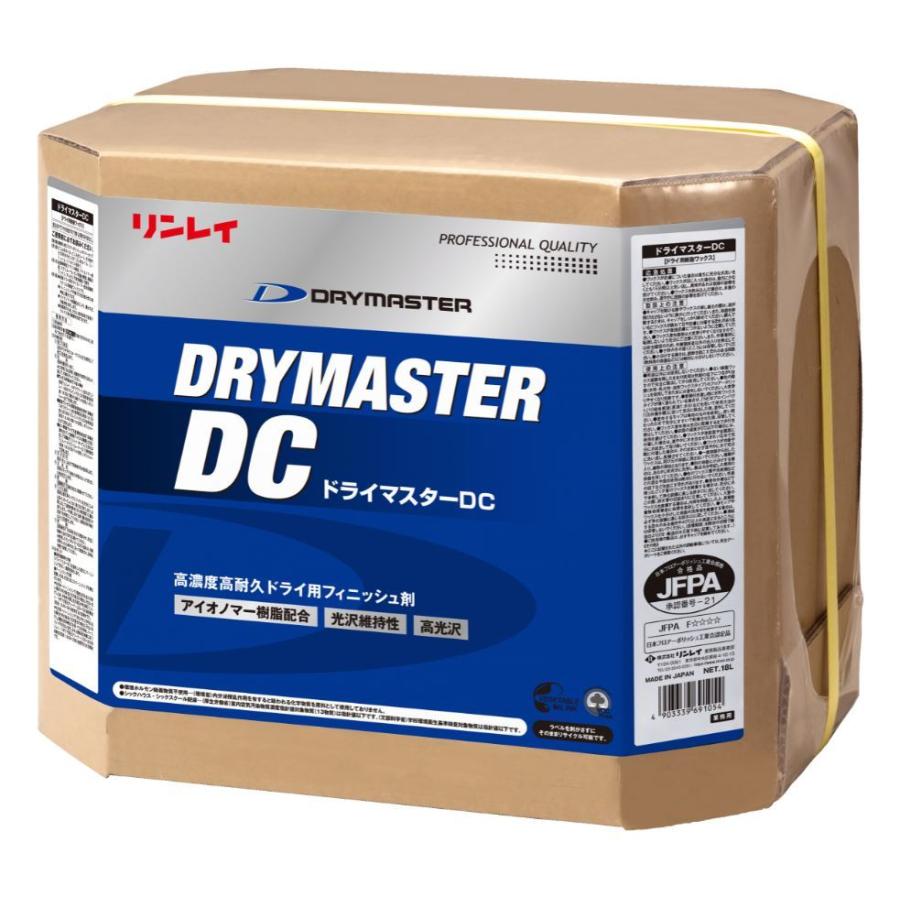 リンレイ ドライマスターDC 18L RECOBO 床用ワックス : リンレイ プロショップ Yahoo!店 - 通販 - Yahoo!ショッピング