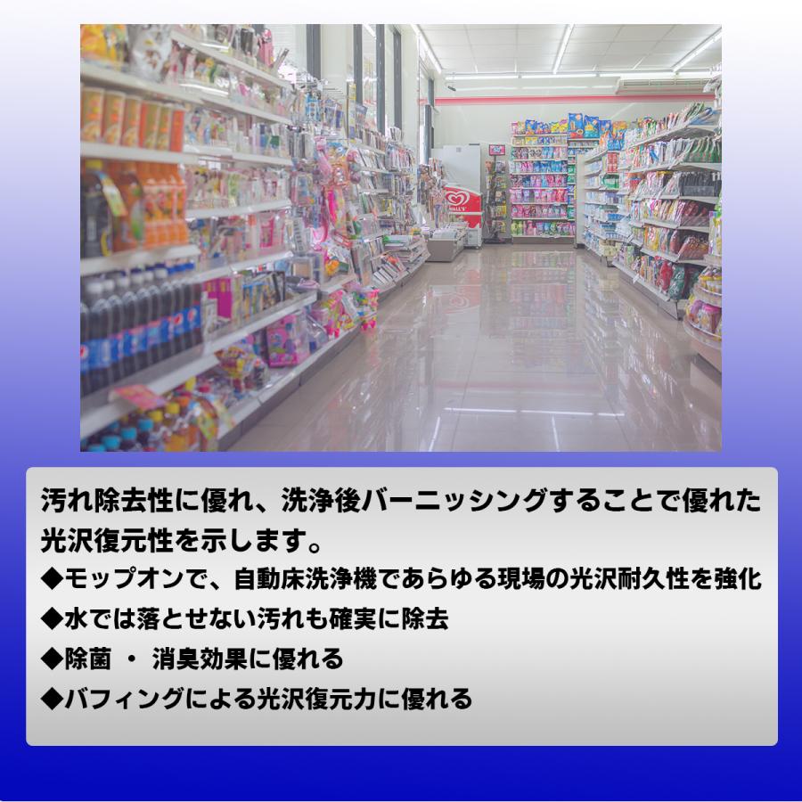 リンレイ つやワザ復元クリーナー 4L : リンレイ プロショップ Yahoo!店 - 通販 - Yahoo!ショッピング