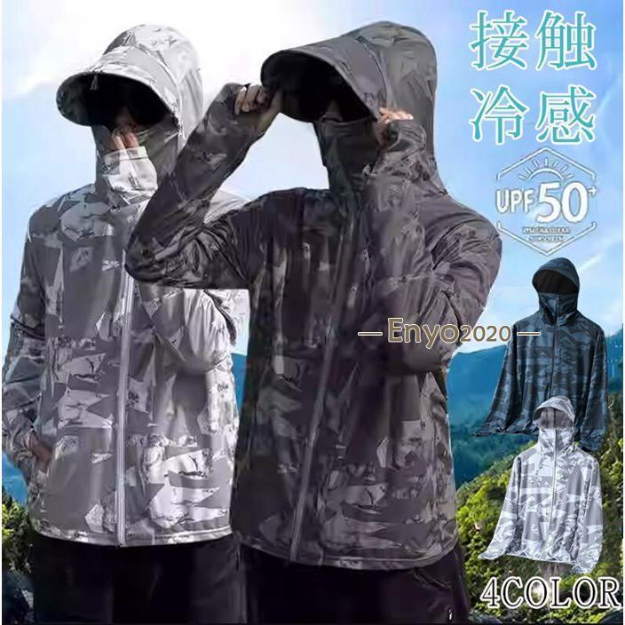 ラッシュガード メンズ 水着 UVカット 長袖 パーカー 迷彩柄 UPF50+ スポーツ : Rin-Rin - 通販 - Yahoo!ショッピング