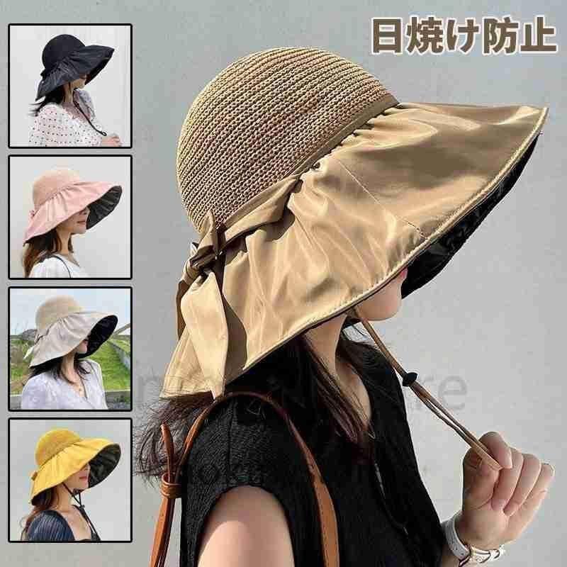 日よけ帽子折りたたみ帽子つば広レディースハット日焼け防止日よけカバー紫外線対策UVカットジョギングゴルフテニスレディース : Rin-Rin - 通販 - Yahoo!ショッピング
