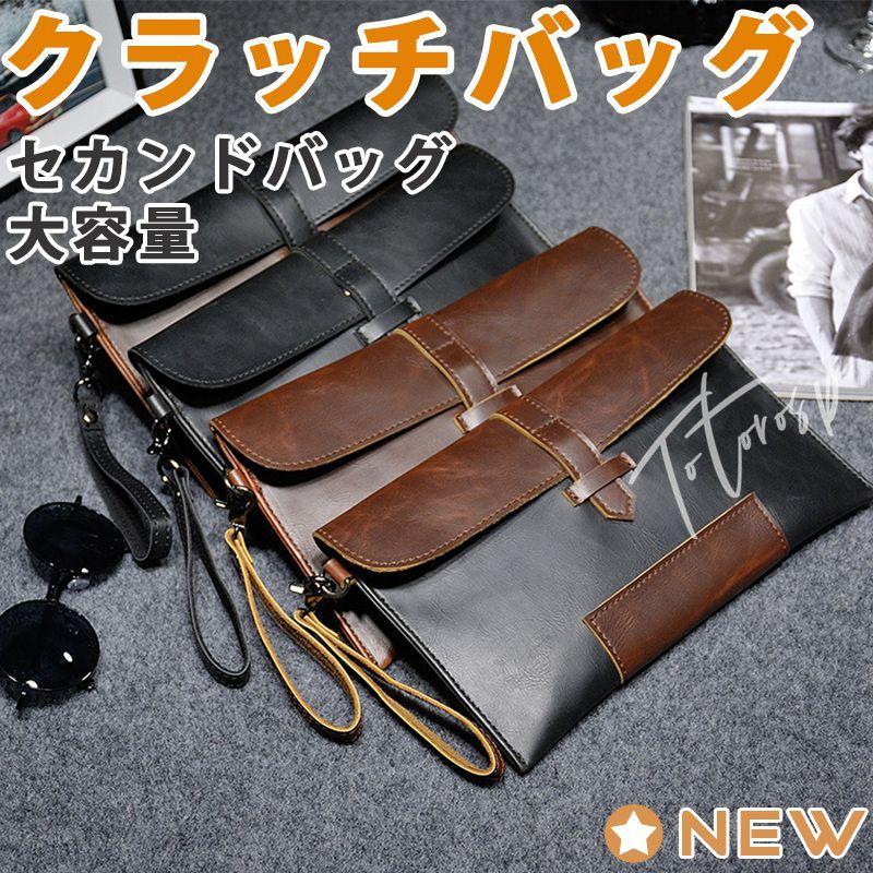クラッチバッグ セカンドバッグ メンズ 結婚式 PUレザー 黒 おしゃれ ビジネス カジュアル 大容量 : Rin-Rin - 通販 - Yahoo!ショッピング