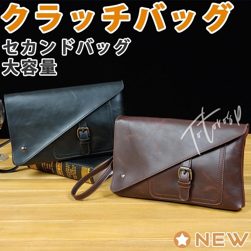 クラッチバッグ セカンドバッグ メンズ 結婚式 PUレザー 黒 おしゃれ ビジネス カジュアル 大容量 : Rin-Rin - 通販 - Yahoo!ショッピング