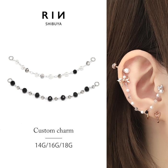 凛 RIN チャーム ボディピアス 14G 16G 18G ビーズ チェーン パール サージカルステンレス カスタム ピアスパーツ 片耳用 : 凛 ボディピアス・軟骨ピアス - 通販 ...