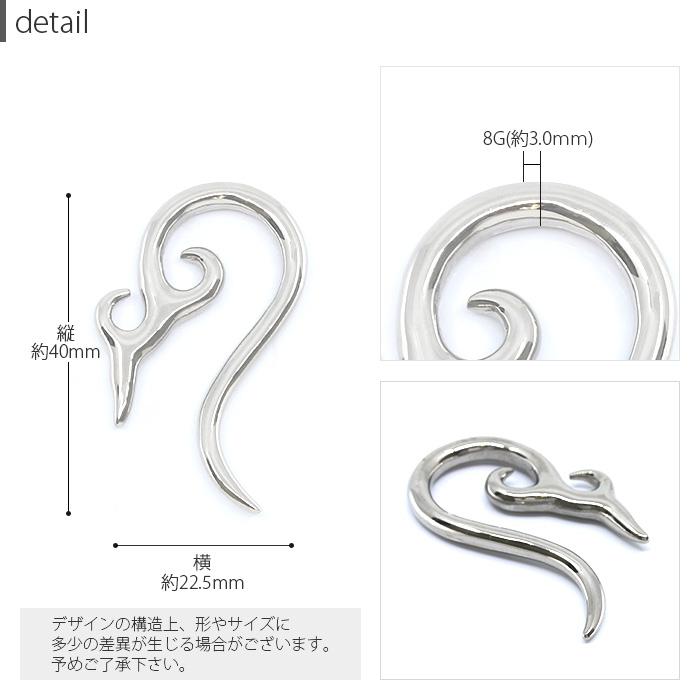 凛 RIN ボディピアス 8G 軟骨ピアス トライバル 変形 ステンレス 凛 RIN ボディピアス 8G 軟骨ピアス トライバル 変形 ステンレス