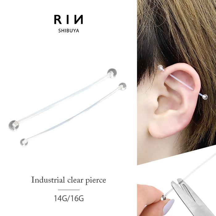 凛 RIN インダストリアル 透明ピアス 14G 16G 樹脂 ボディピアス 軟骨 金属アレルギー対応 ロングバーベル メンズ 長さ調節 片耳用 : 凛 ボディピアス・軟骨ピアス - 通販 ...