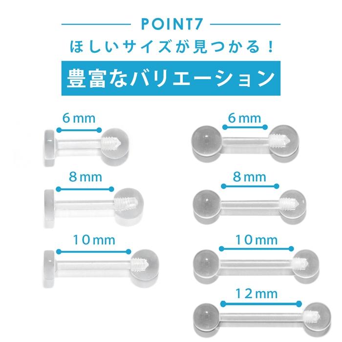 凛 RIN 透明ピアス 目立たない 16G 14G ラブレット ボディピアス 軟骨 透ピ アクリル 金属アレルギー対応 『両耳用・2個セット』 : 凛 ボディピアス・軟骨ピアス - 通販 ...