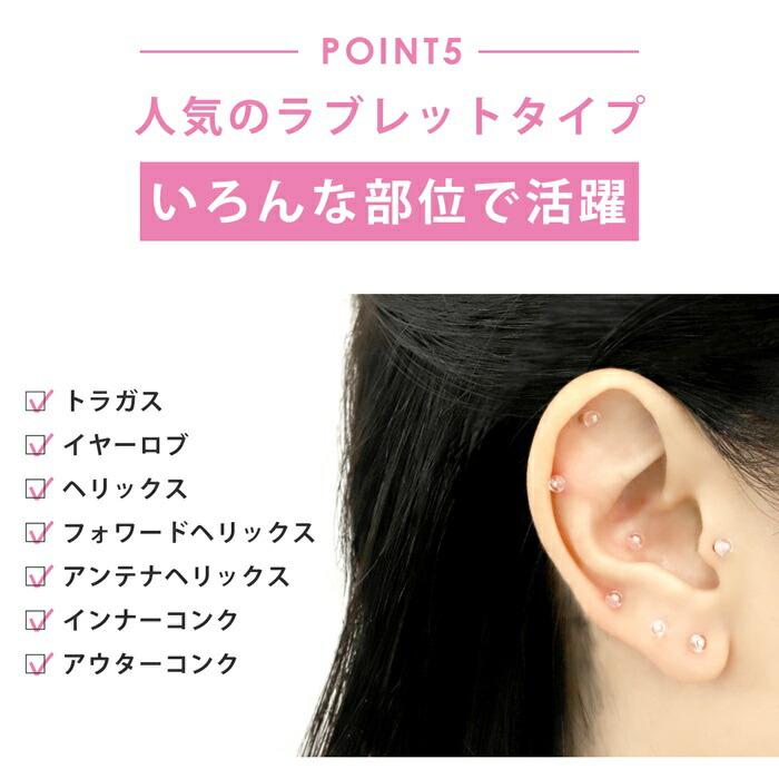 凛 RIN 透明ピアス 目立たない 16G 14G ボディピアス 軟骨 金属 凛 RIN 透明ピアス 目立たない 16G 14G ボディピアス 軟骨 金属