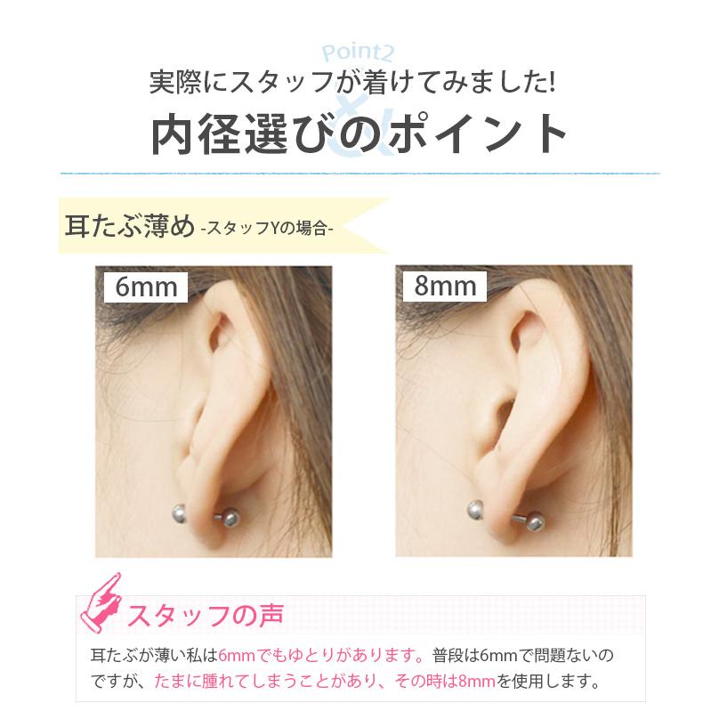 凛 RIN ボディピアス 星 ラブレット 軟骨 14G 16G 18G キャッチ 凛 RIN ボディピアス 星 ラブレット 軟骨 14G 16G 18G キャッチ