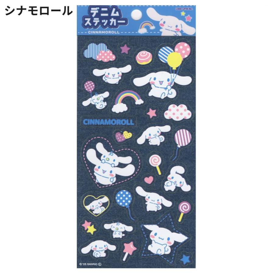サンリオ デニムステッカー シール ステッカー デコ キャラクター かわいい おしゃれ グッズ ハローキティ 日焼け シナモロール ウサハナ : りんすまいる - 通販 - Yahoo!ショッピング