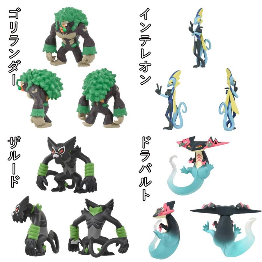 ポケモン モンコレ msシリーズ フィギュア ミニ コレクション ポケモン モンコレ msシリーズ フィギュア ミニ コレクション