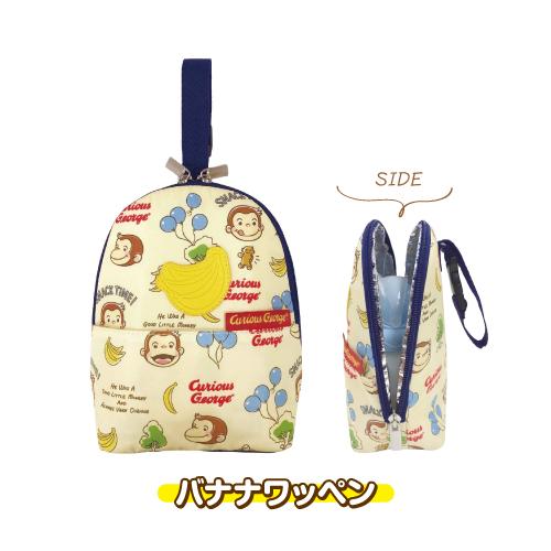 アイプランニング おさるのジョージ マグポーチ ボトルポーチ 保温保冷 K-7526 / バナナワッペン : スマホケース&雑貨の店 リンゾウ - 通販 - Yahoo!ショッピング