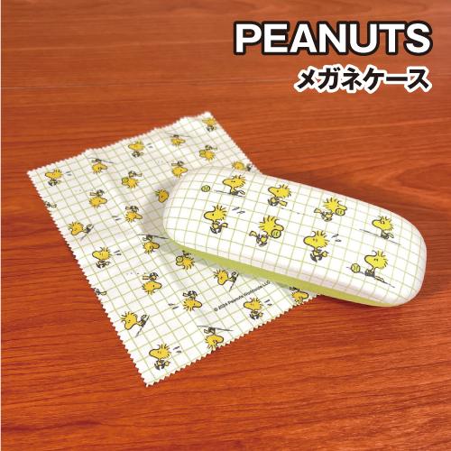 マリモクラフト ピーナッツ/スヌーピー メガネケース SPC-1244 / ウッドストック スポーツ : スマホケース&雑貨の店 リンゾウ - 通販 - Yahoo!ショッピング