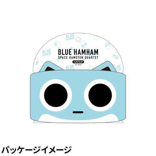 ブルーハムハム ヘアバンド BH-553757 /まがお サングラス/ : bh-553757 : スマホケース&雑貨の店 リンゾウ - 通販 ...