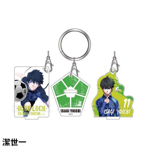 T'S FACTORY ブルーロック 3チャームキーホルダー BL-558101 /潔世一 蜂楽廻 千切豹馬 國神錬介 凪誠士郎 糸師凛 馬狼 ...