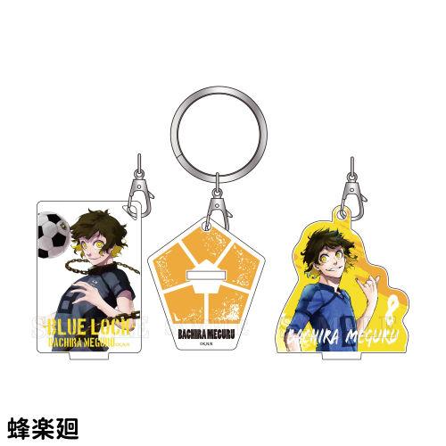 T'S FACTORY ブルーロック 3チャームキーホルダー BL-558101 /潔世一 蜂楽廻 千切豹馬 國神錬介 凪誠士郎 糸師凛 馬狼 ...