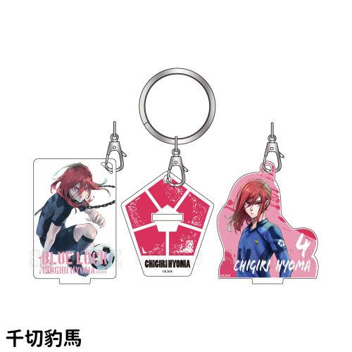 T'S FACTORY ブルーロック 3チャームキーホルダー BL-558101 /潔世一 蜂楽廻 千切豹馬 國神錬介 凪誠士郎 糸師凛 馬狼 ...