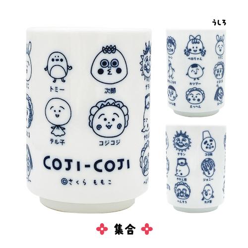 コジコジ 湯のみ CJ-553604 /おまんじゅう 集合 :cj-553604:スマホケース&雑貨の店 リンゾウ - 通販 - Yahoo!ショッピング