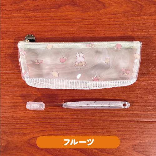 マリモクラフト MIFFY/ミッフィー 歯ブラシポーチ メッシュ DBM-1743-5 /ケーキ アイス フルーツ おいしいもの : スマホケース&雑貨の店 リンゾウ - 通販 - Yahoo ...