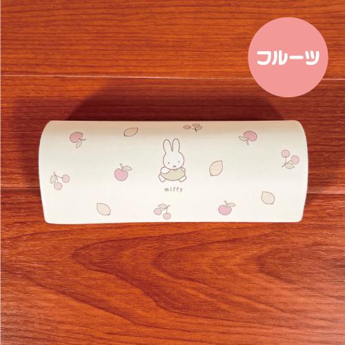 マリモクラフト MIFFY/ミッフィー メガネケース DBM-1746-8 /ケーキ アイス フルーツ おいしいもの : スマホケース&雑貨の店 リンゾウ - 通販 - Yahoo!ショッピング
