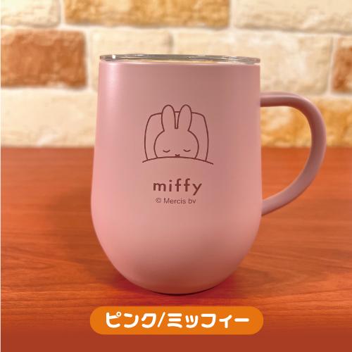 マリモクラフト MIFFY/ミッフィー フタ付きステンレスマグ DBM-1975-8 /アイボリー ピンク ベージュ パープル ほこり防止 保温保冷 取っ手付き タンブラー : スマホケース ...