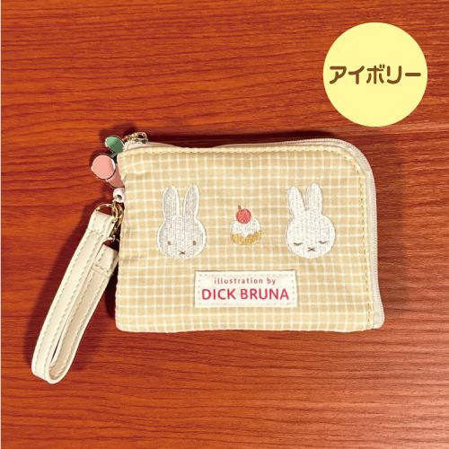 マリモクラフト 送料無料 MIFFY/ミッフィー デイリーポーチ／チェックシリーズ DBM-2426-8 /ピンク アイボリー グリーン さくらんぼ ケーキ お花 : スマホケース&雑貨の店 ...