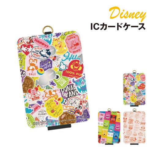 gourmandise ディズニーキャラクター／ピクサーキャラクター ICカードケース DNGH-05 / ステッカー フェイス スタンプ ...