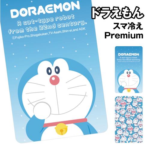 gourmandise ドラえもん スマ冷え Premium DR-152 / 総柄 : スマホケース&雑貨の店 リンゾウ - 通販 - Yahoo!ショッピング