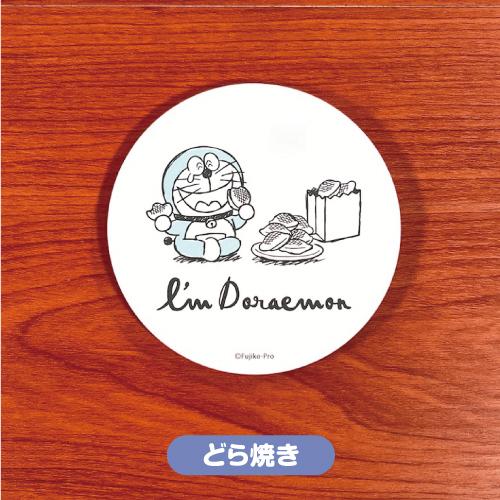 マリモクラフト I'mDoraemon/ドラえもん 吸水コースター DRSR-310-1 / おかおいっぱい どら焼き : スマホケース&雑貨の店 リンゾウ - 通販 - Yahoo!ショッピング