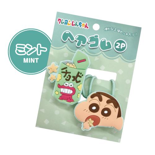 アイプランニング クレヨンしんちゃん ヘアゴム2P K-1856 /ブルー ミント イエロー ライトピンク パープル チョコビ シロ パジャマ ひまわり 着ぐるみ ボーちゃん : スマホケース ...