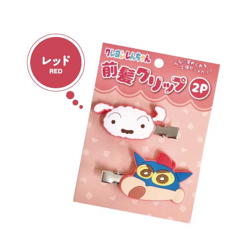 アイプランニング クレヨンしんちゃん 前髪クリップ ヘアクリップ 2P K-9740 /チョコビ シロ パジャマしんちゃん 着ぐるみ 風間くん アクション仮面 野原ひろし : スマホケース ...