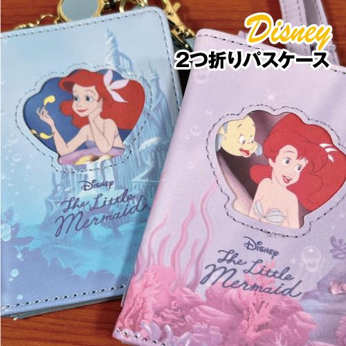 ディズニー/リトルマーメイド 2つ折りパスケース MDAA-042-3 /アリエル Disney THE LITTLE MERMAID /ブルー パープル : mdaa-042-3 : スマホ ...