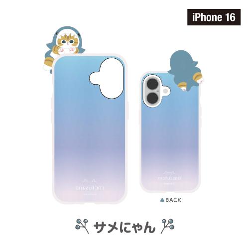 gourmandise 送料無料 mofusand モフサンド フレームIIIIfitClear iPhone16Pro＆iPhone16対応 ...