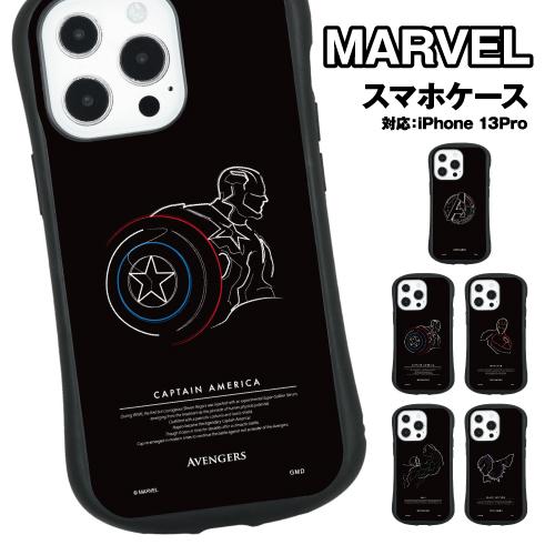MARVEL／マーベル iPhone13Pro対応 ハイブリッドガラスケース MV-193 / ロゴ キャプテン・アメリカ アイアンマン ハルク ブラックパンサー : mv-193 : スマホ ...