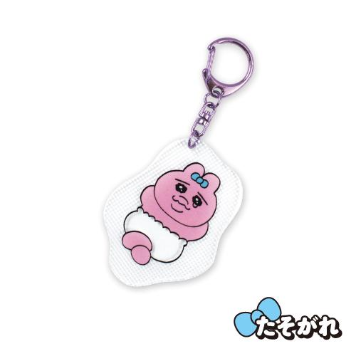 T'S FACTORY おぱんちゅうさぎ クリアおぱんちゅキーホルダー OU-554171 /たそがれ おでかけ ダッシュ With着衣グマ ...