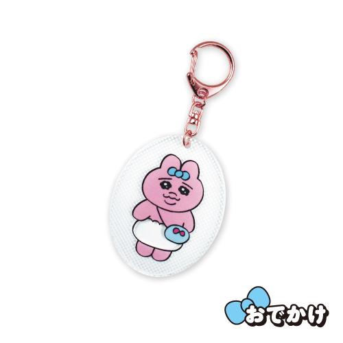 T'S FACTORY おぱんちゅうさぎ クリアおぱんちゅキーホルダー OU-554171 /たそがれ おでかけ ダッシュ With着衣グマ ...