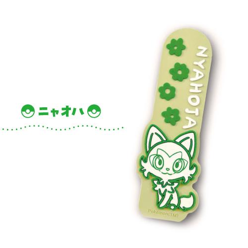 gourmandise ポケットモンスター スマートフォンバンド POKE-914 /ピカチュウ ニャオハ ホゲータ クワッス : スマホケース&雑貨の店 リンゾウ - 通販 - Yahoo ...