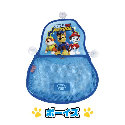 T'S FACTORY パウ・パトロール メッシュウォールポケット PP-554282 /ボーイズ ガールズ : スマホケース&雑貨の店 リン ...