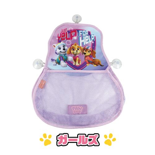 T'S FACTORY パウ・パトロール メッシュウォールポケット PP-554282 /ボーイズ ガールズ : スマホケース&雑貨の店 リン ...