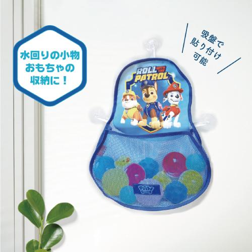 T'S FACTORY パウ・パトロール メッシュウォールポケット PP-554282 /ボーイズ ガールズ : スマホケース&雑貨の店 リン ...